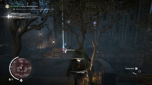 Assassin's Creed  Syndicate-Убийство Люси Торн.