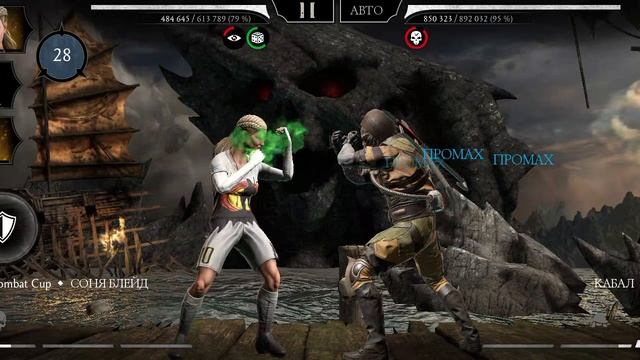 Mortal Kombat mobile/Мортал Комбат мобайл/Смертельная Башня Темной Королевы битвы 170-172