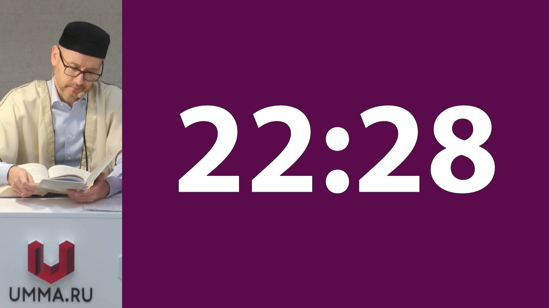 Хадж. Курбан. История