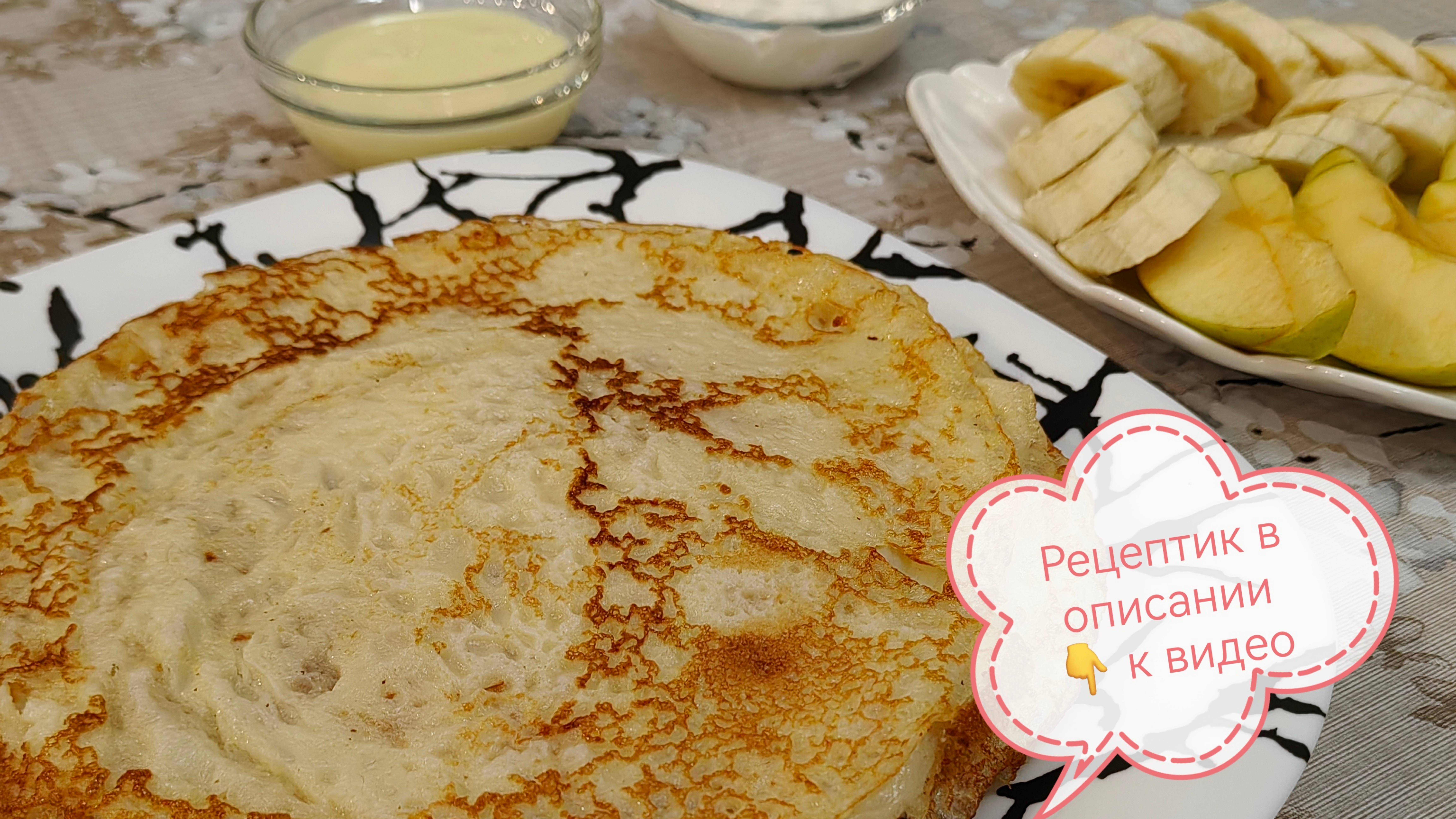 Рецепт простых и незабываемо вкусных блинчиков