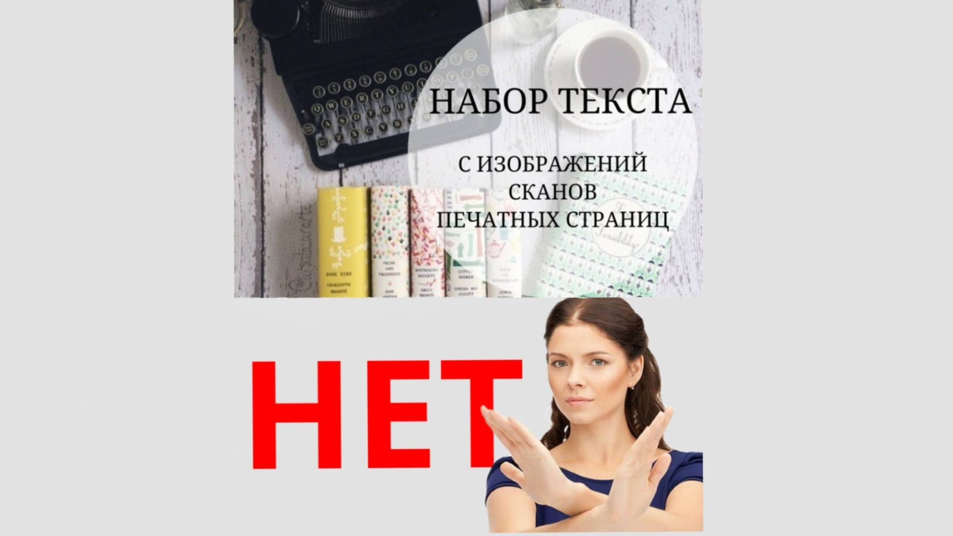 Как скопировать текст? Текст с картинки. Распознать текст в Windows?