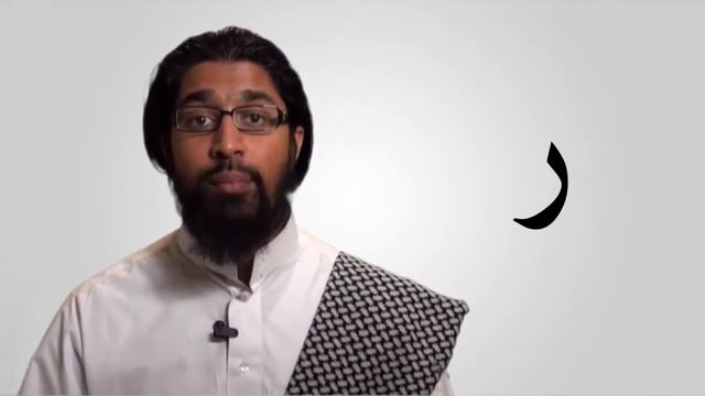 Урок № 10 | Махрадж (произношение) буквы «Ро» [ﺭ]