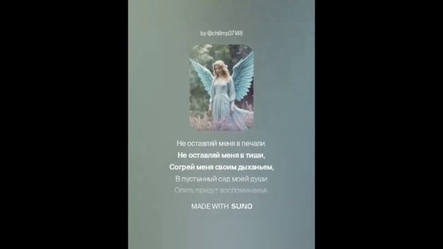 Лариса_Рубальская — Голубой_ангел (вар1)