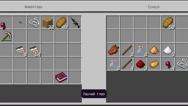 крайние земли (4)