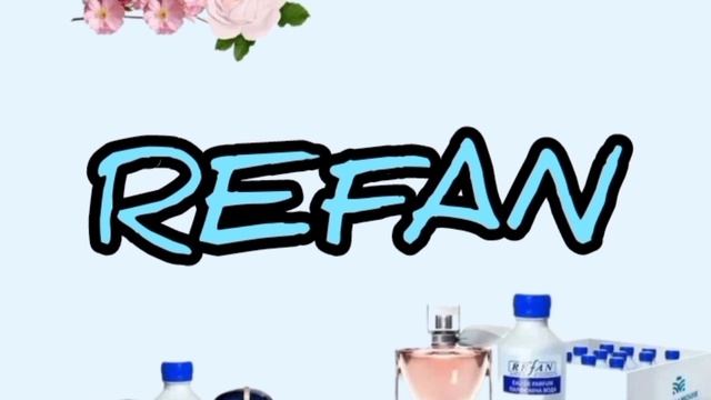 Заходи в REFAN • песня