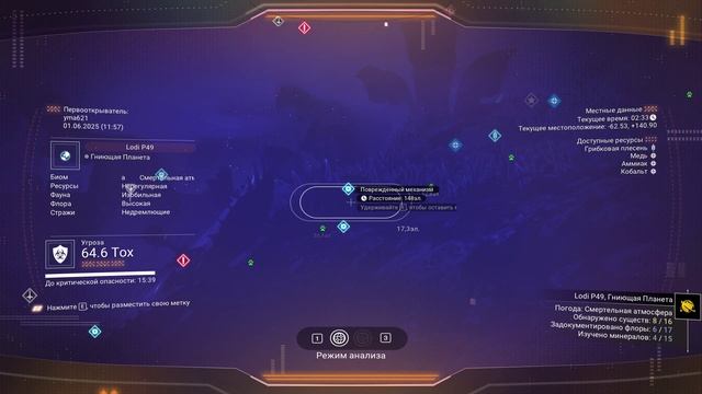 No Man's Sky  КЛАССИКА  ВЫЖИВАНИЯ  ТУРИСТ   №19      ПЛАНЕТЫ   И   СТРАЖИ   №3