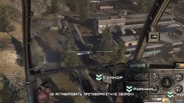 Homefront Глава 6 На страже