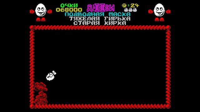 🥚 Treasure Island Dizzy 2023 MOD — Новые приключения на ZX Spectrum!