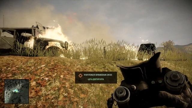 Battlefield Bad Company 2 Глава 8 Особо ценный объект