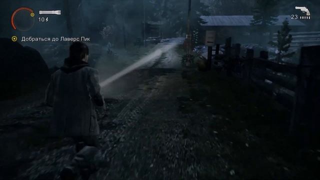 Alan Wake Глава 6 Они здесь