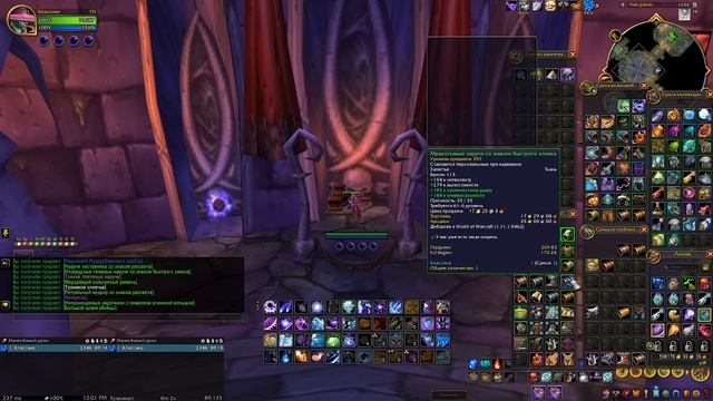 трачу Жетон сделки со смертью (часть 5)