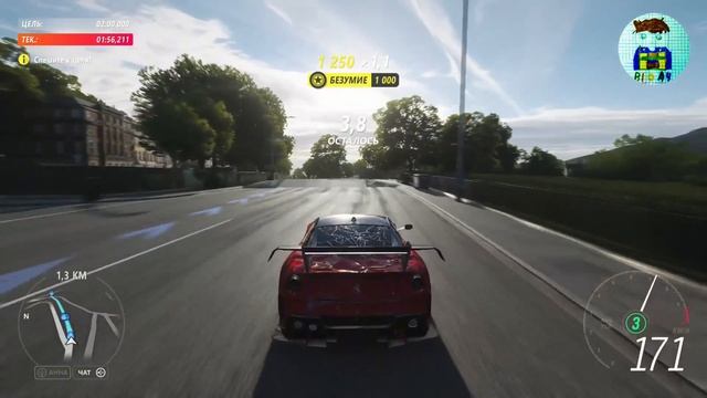 Forza Horizon 4. 12 Только игровой процесс. Без комментария.