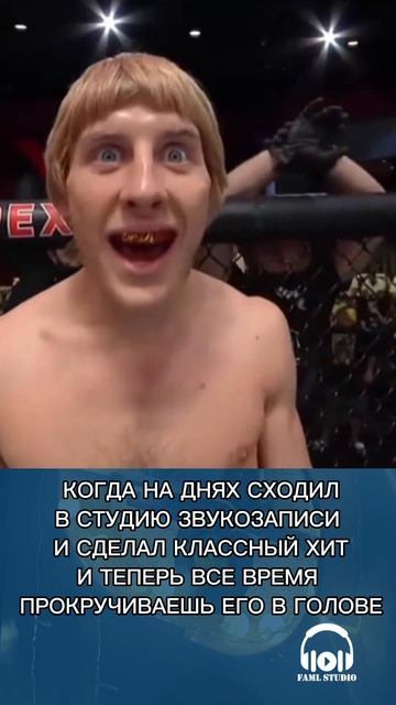 Когда записал в студии классный хит и все время прокручиваешь его в голове ▶ FAML STUDIO