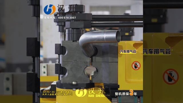 Автоматический 2-х уровневый трубогибочной станок с ЧПУ 80CNC-4A-2-ST со специальной цангой