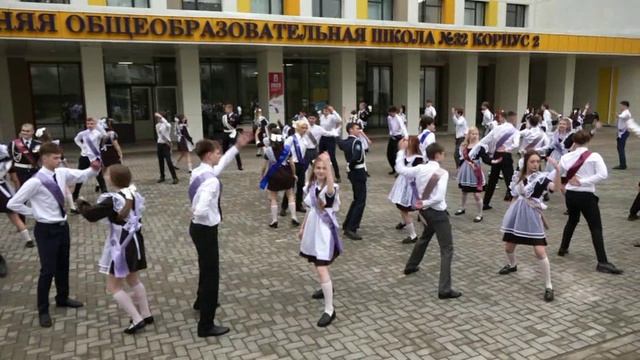 Последний вальс 11 класс, версия 2