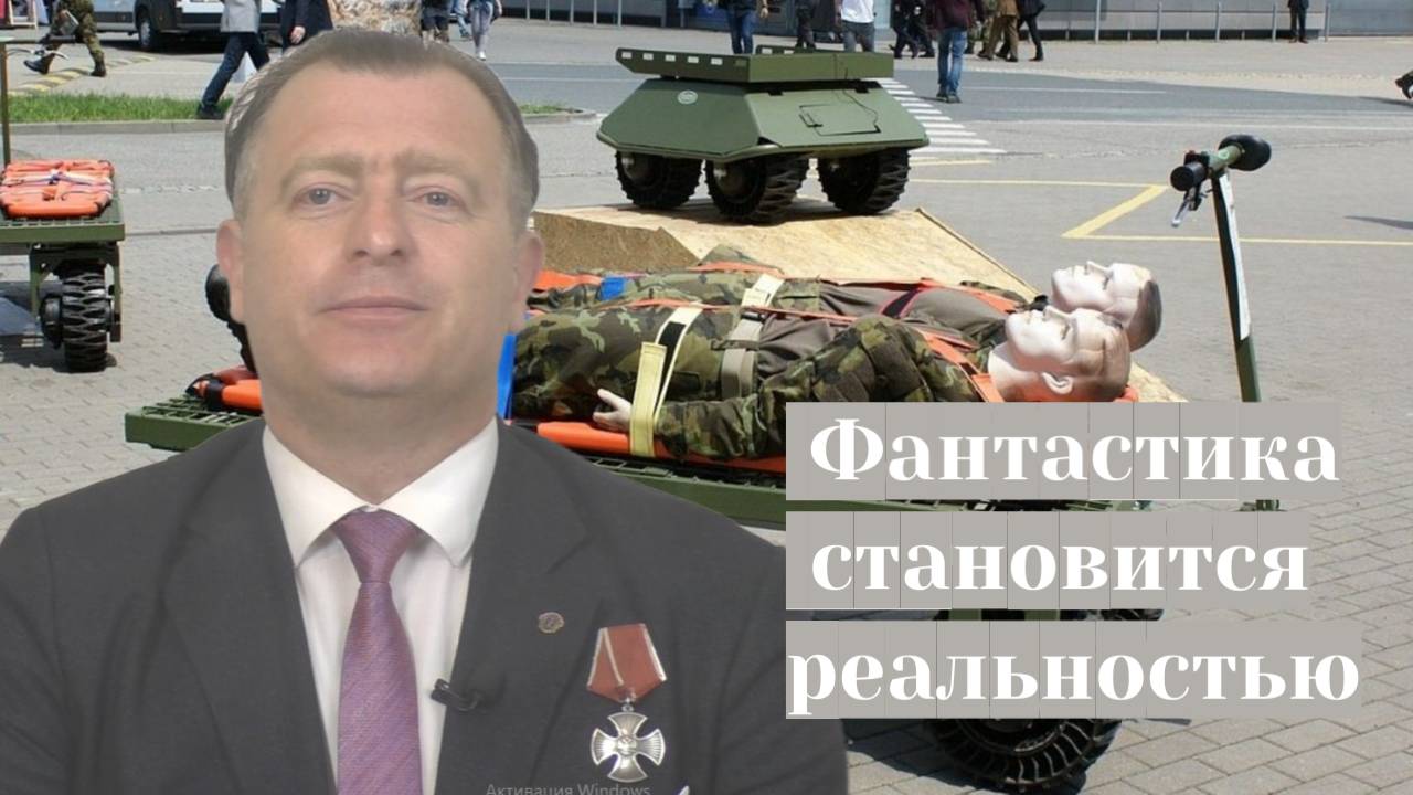 Наземный дрон - главный на поле боя будущего