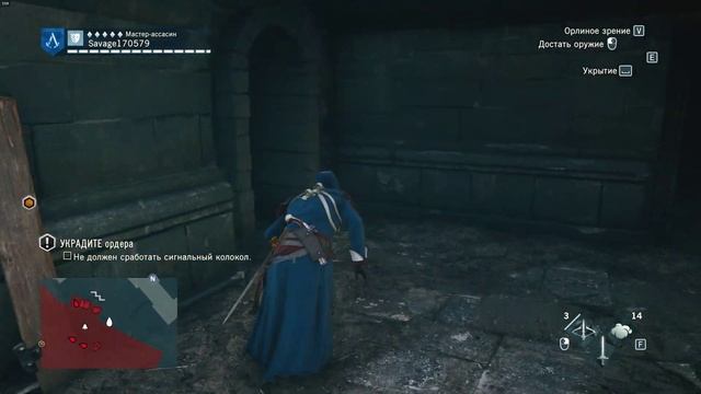 Assassin's Creed  Unity