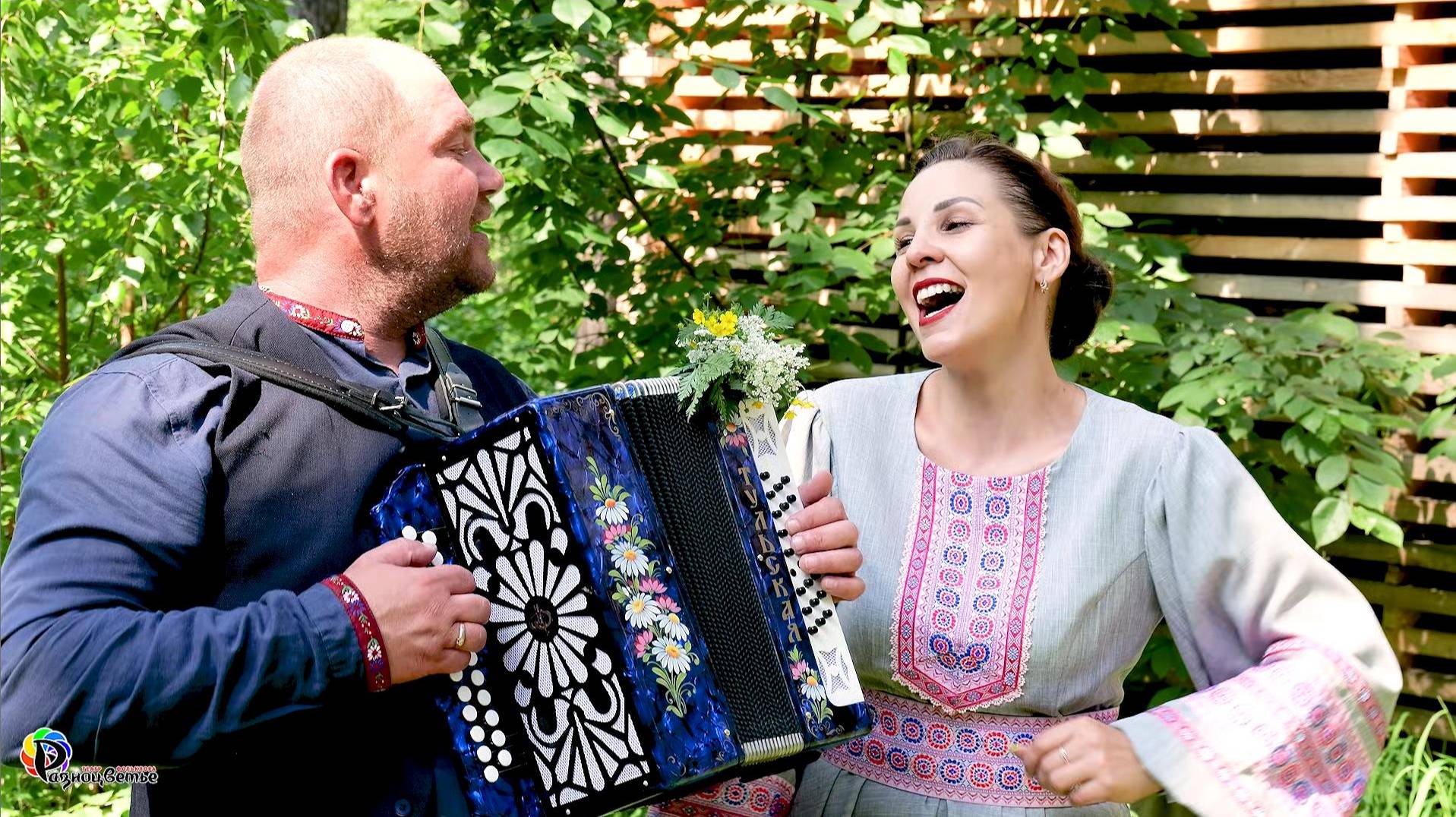 «Гармошечка»