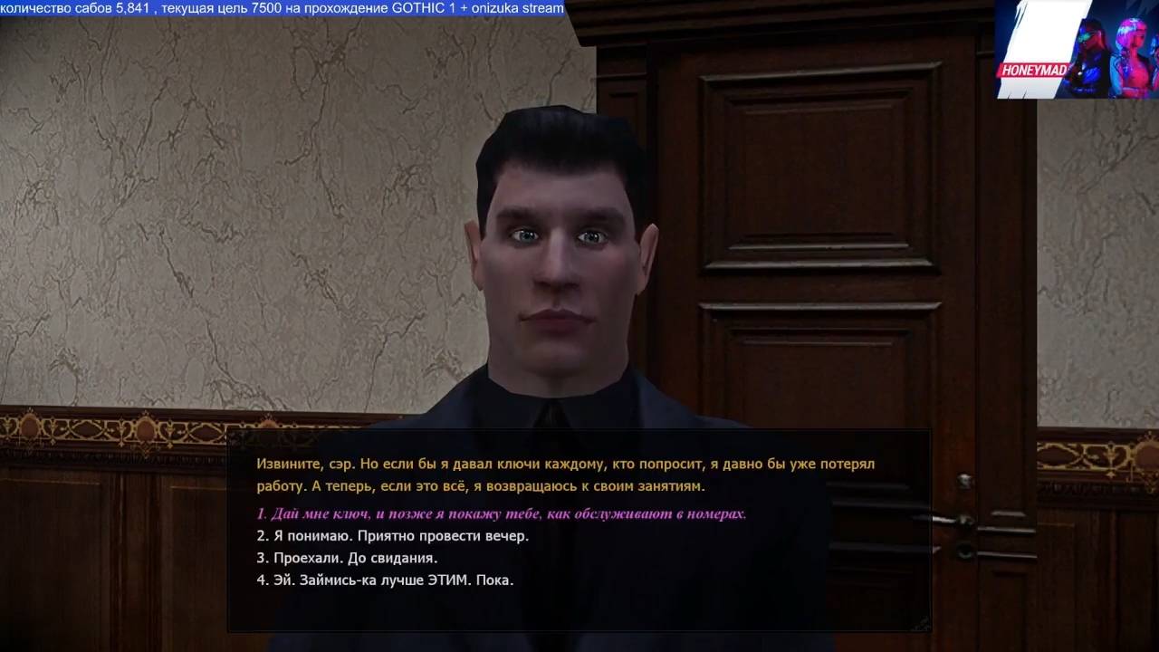 Maddyson - проходит Vampire The Masquerade - Bloodlines #4