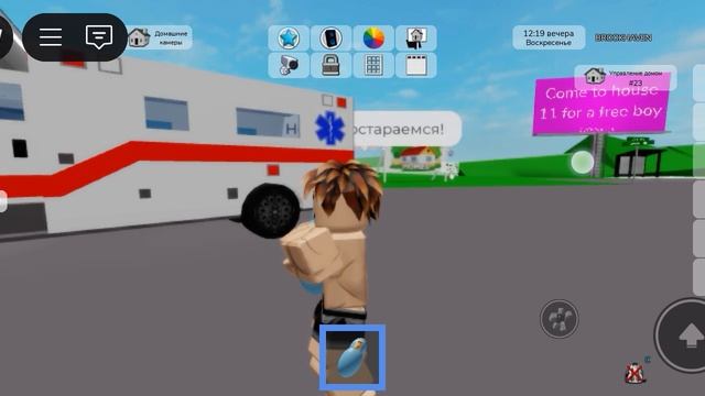 Игра смертников,5 сезон 15 серия"Скорая помощь"