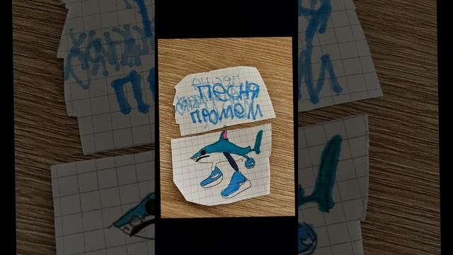 песня про мем итальянский