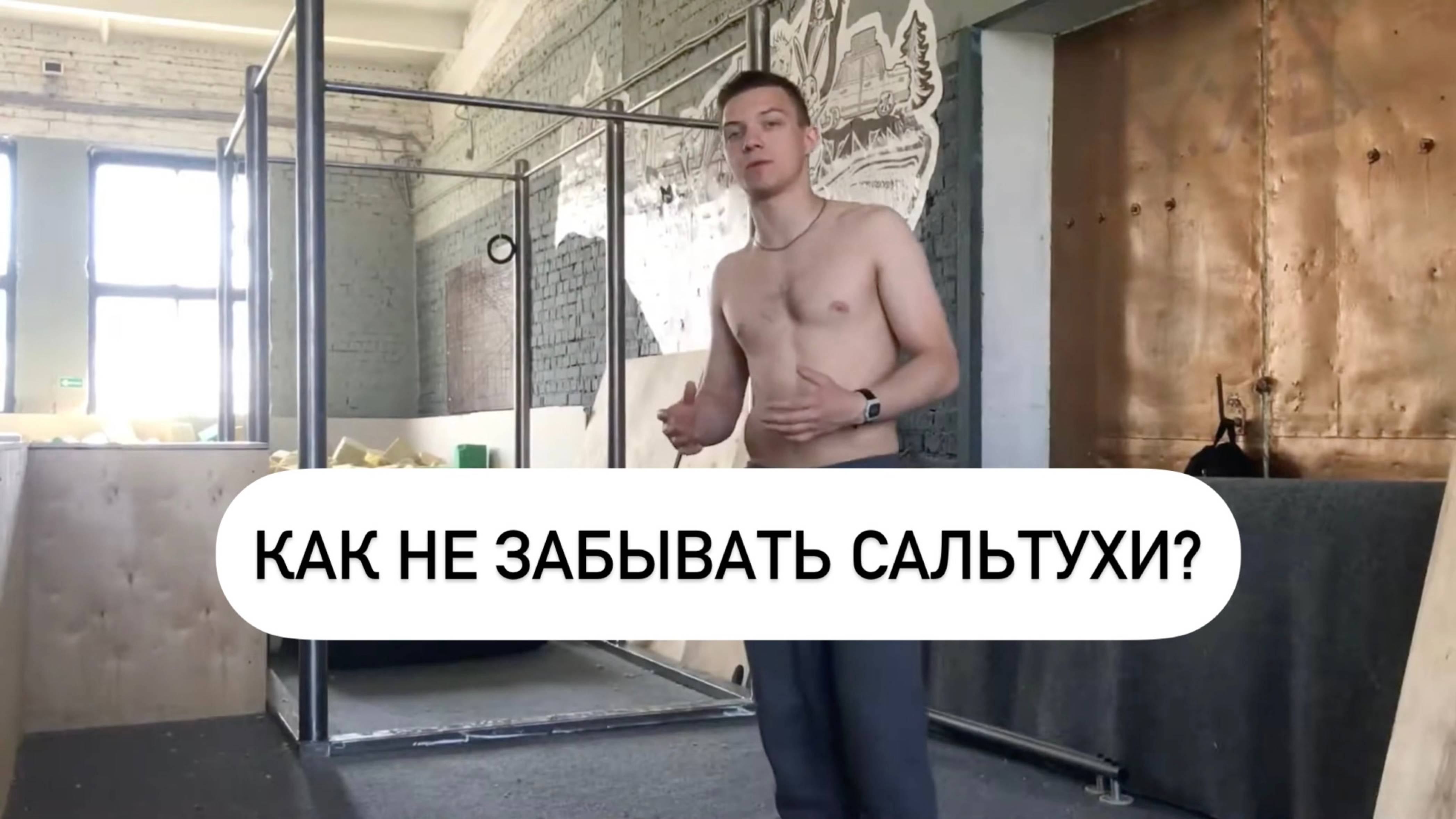 КАК НЕ ЗАБЫВАТЬ ЭЛЕМЕНТЫ