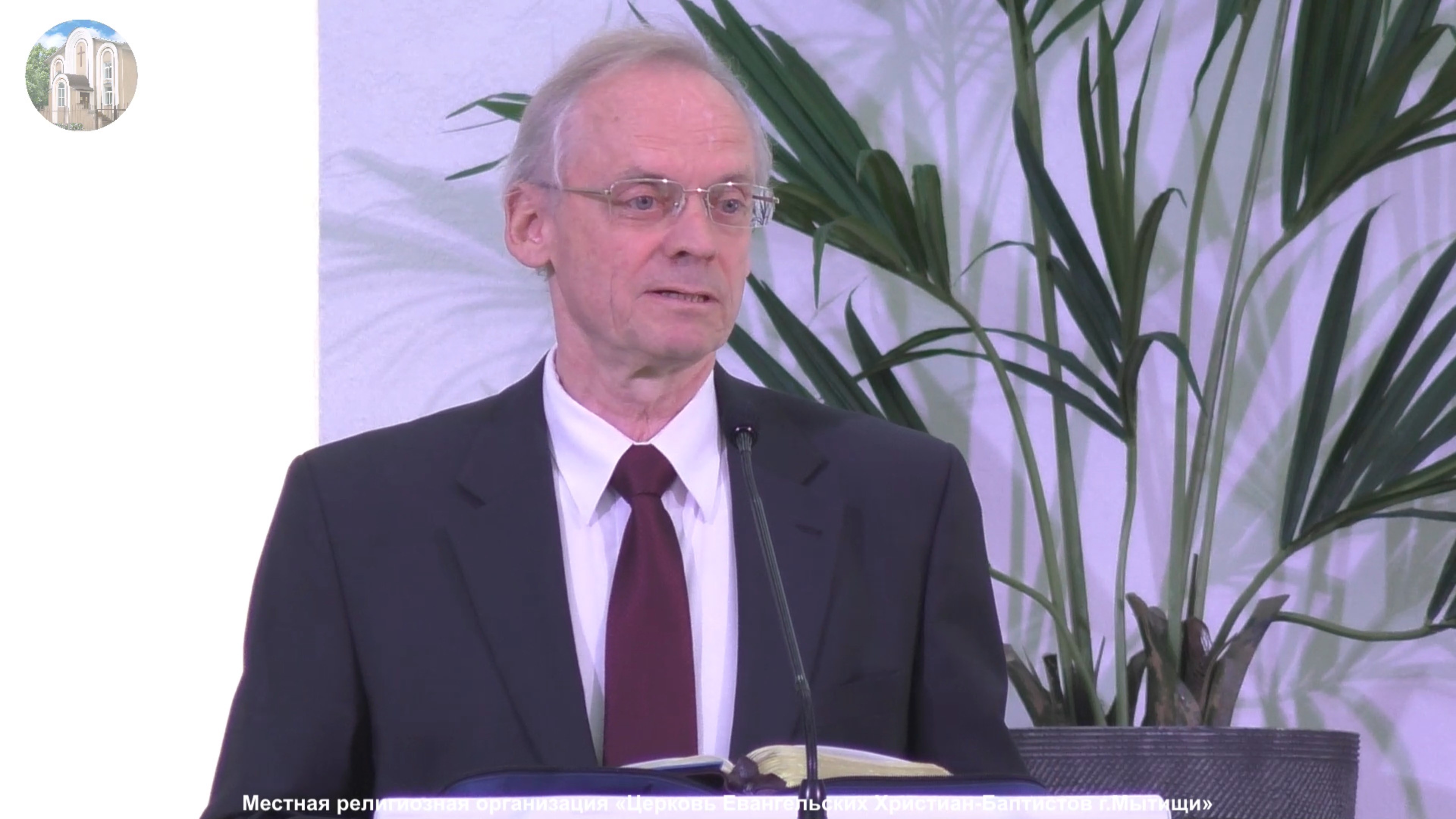 “Великое Божие поручение несовершенным людям" Масляков Н.Н.