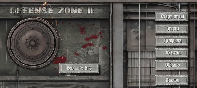 Defense zone 2 HD hard level 28-31