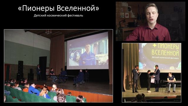 Отчёт Ассоциации "Экология Непознанного" за 2024-2025 учебный год