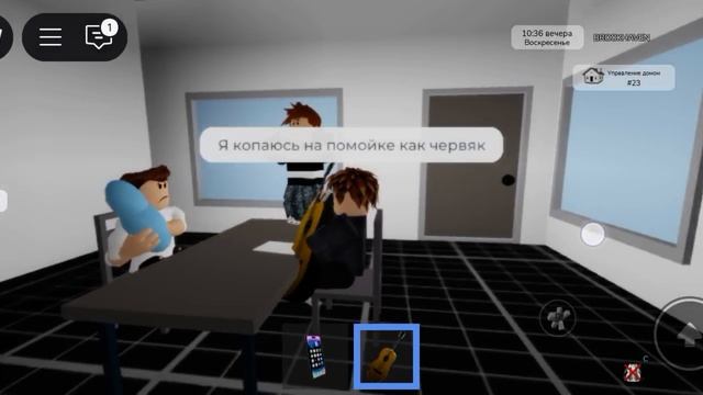 Игра смертников,5 сезон 12 серия"План"