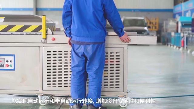 Вакуумная упаковочная машина транспортерного типа с лентой, для высоких продуктов. DZ-S1000 Тайвань.