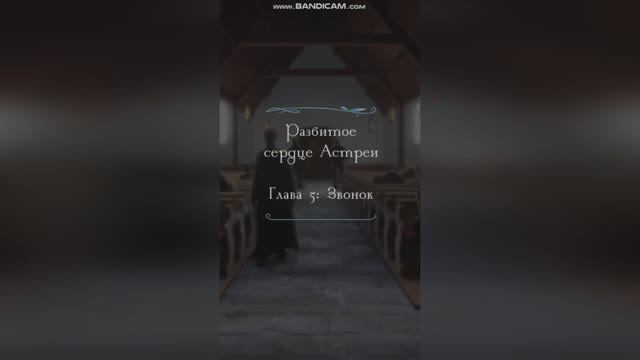 🌙 "Сердце под Луной" 🌌 - 5 серия