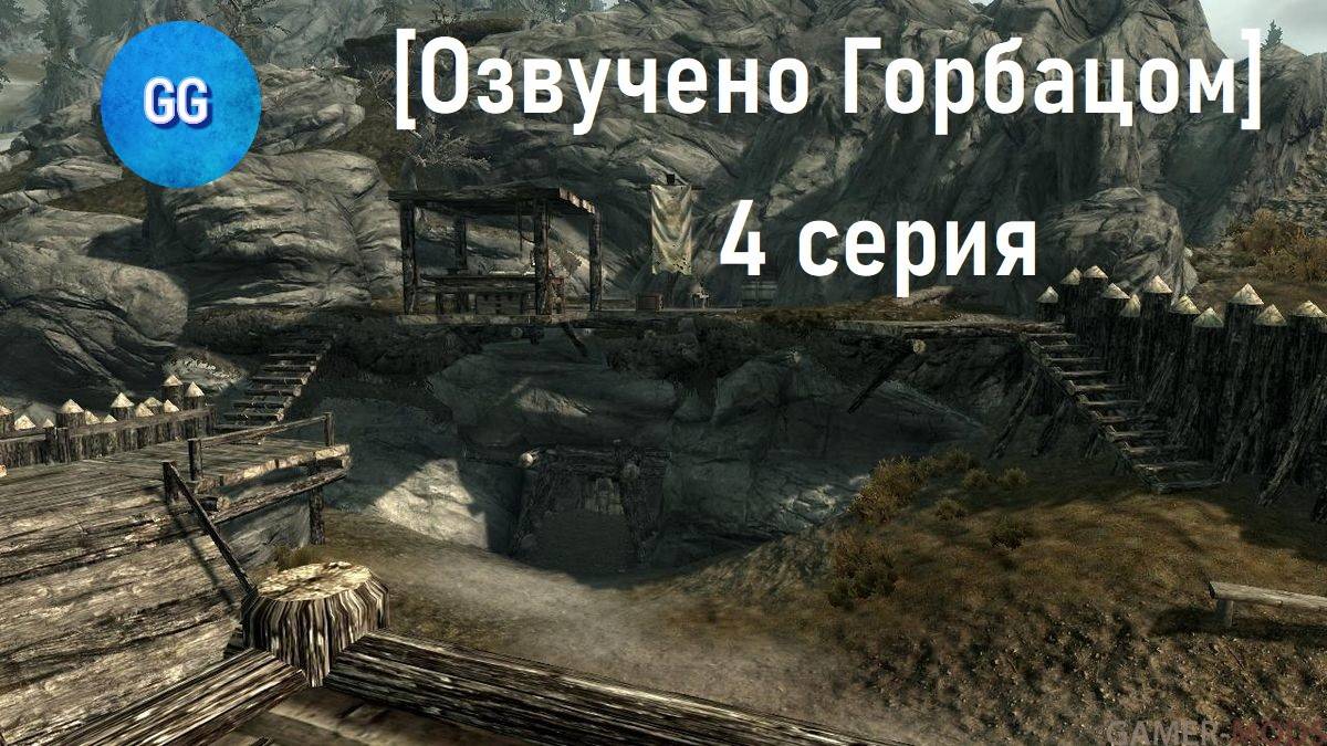 TES V: Skyrim - Special Edition - Выживание - 4 серия - Работаем после работы