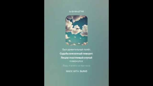 Лариса_Рубальская — Вызов_стюардессы (вар2)