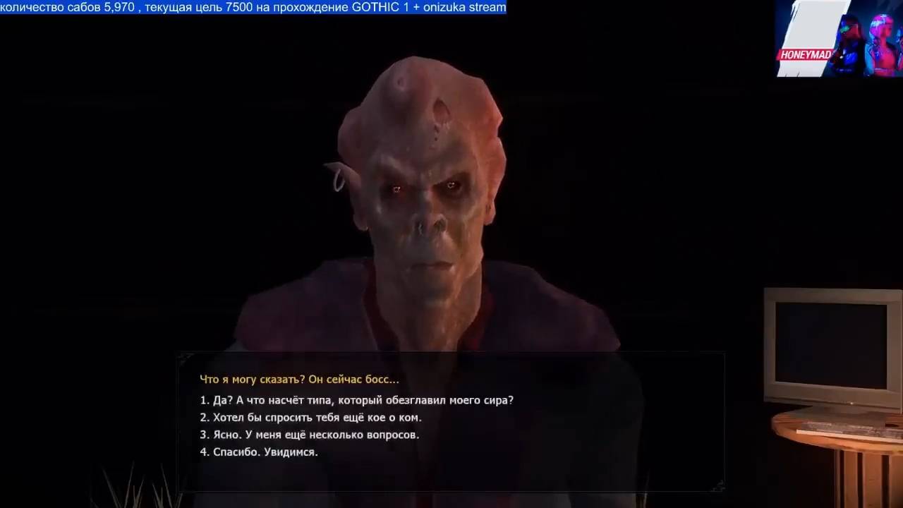 Maddyson - проходит Vampire The Masquerade - Bloodlines #3