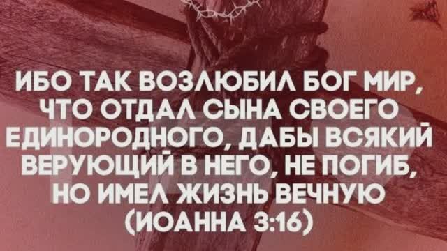 Христианский гимн "О, Боже, что есть человек пред Тобою?" От автора (стихи: Екатерина Соловьева)