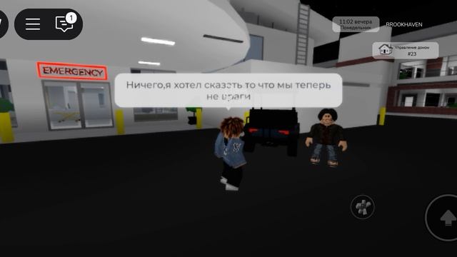 Игра смертников,5 сезон 20 серия"Друзья до оставшейся жизни"