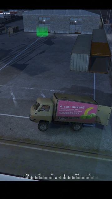 Улетаю.. / Сервер RMRP Тверской