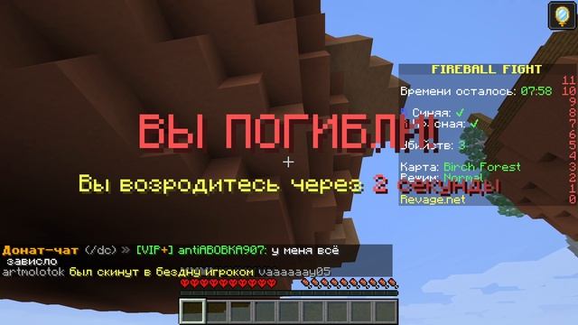 2 часть играем в мини игры