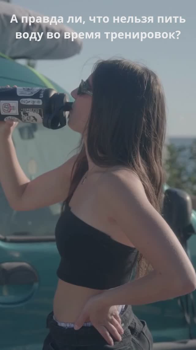 А правда ли, что нельзя пить воду во время тренировок? #вода #тренировки #здоровье #миф