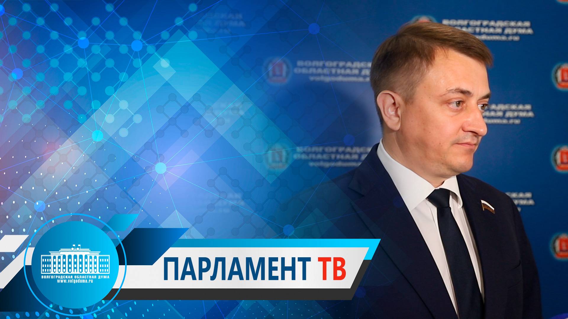 Андрей Гимбатов: «Опыт региона можно масштабировать на всю Россию»