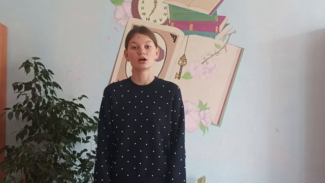 Ганчукова Ульяна. П. Копылово