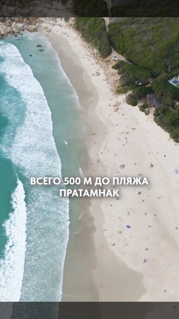 Siam Oriental Oasis — новый премиальный оазис у моря в районе Пратамнак! Недвижимость  Тайланда