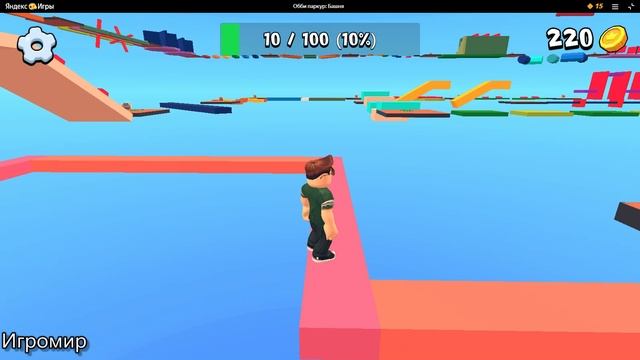 Играю Обби паркур