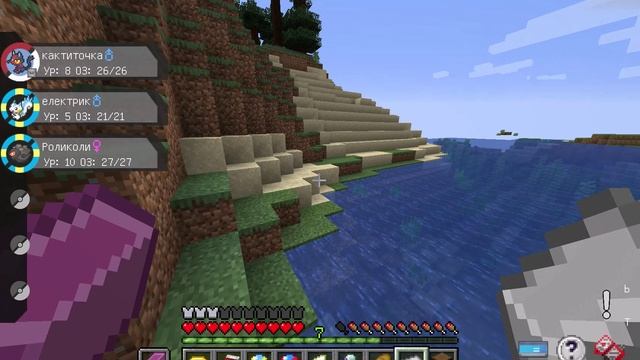 покемоны назлок