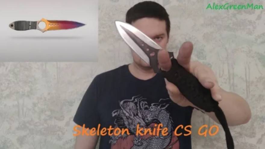 Skeleton knife CS GO