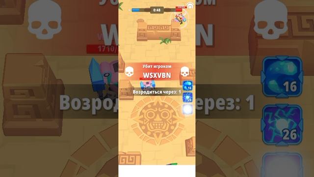 29 Ранг. Командный Бой