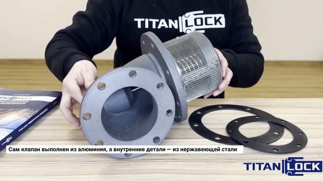 Пневматические донные клапаны, круглый фланец, алюминий TITAN LOCK