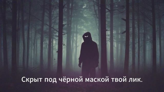 Трек "Агасфер" с текстом из альбома "Чёрный Ящик"