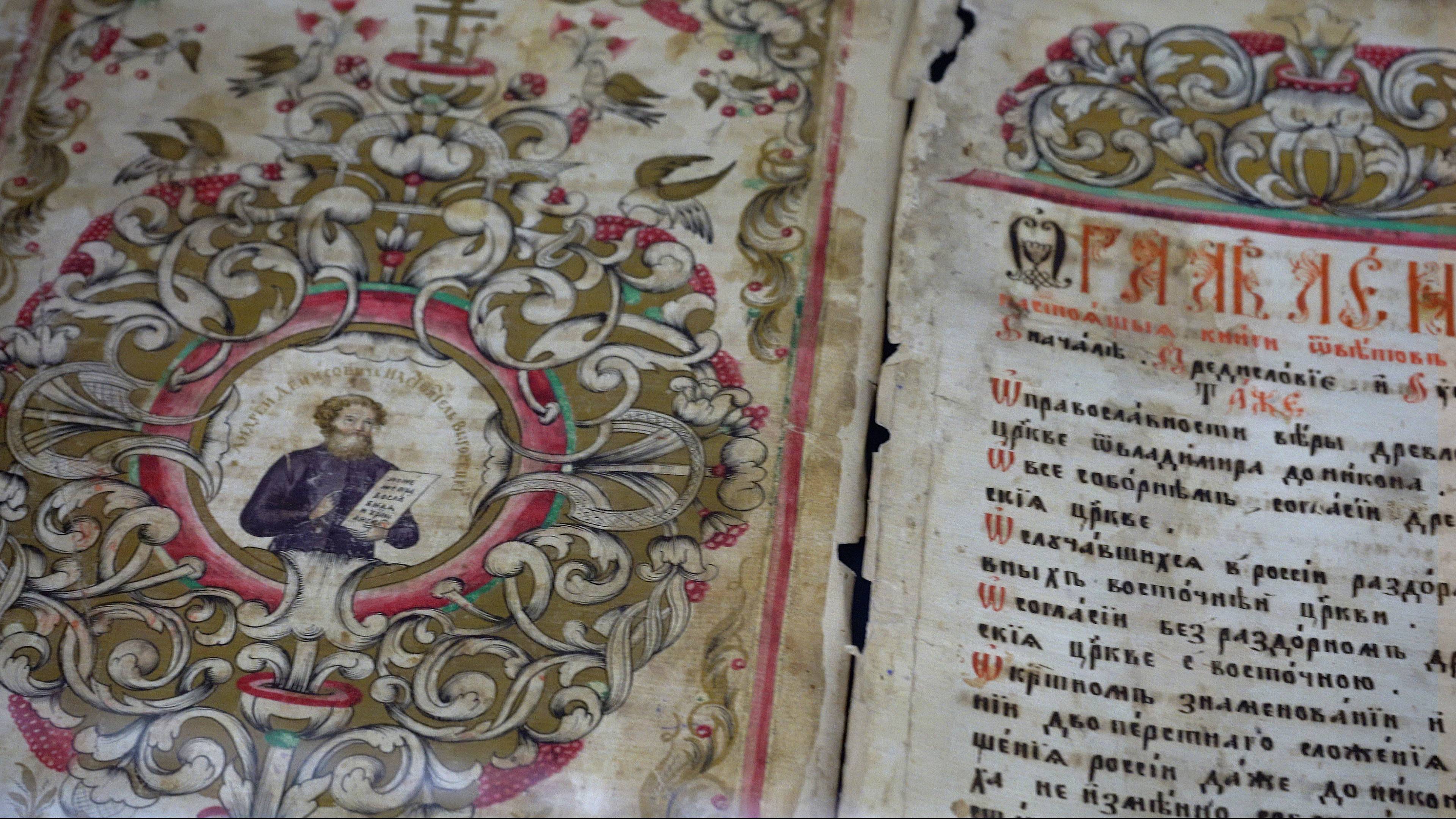 Выставка «Святая Русь и Честный Дон. Дар И.И. Колодкина